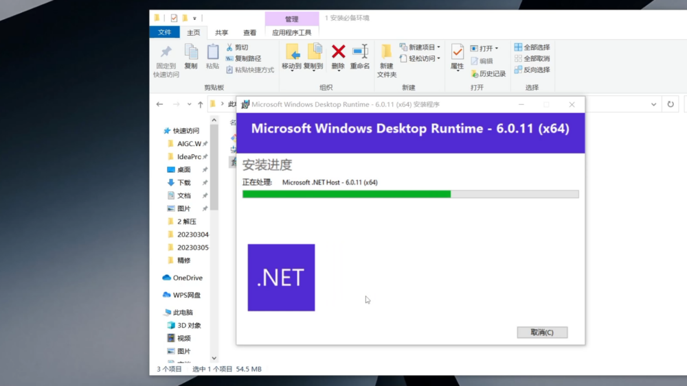 Stable Diffusion安装 how to install stable diffusion | AI应用导航网